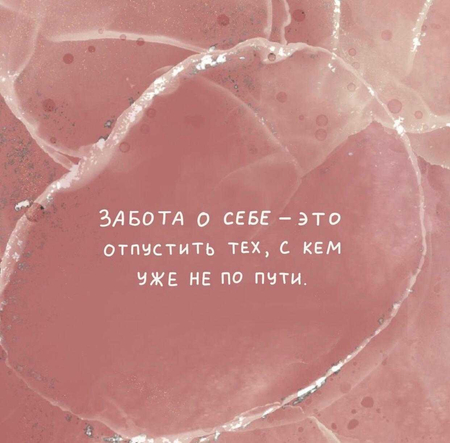 Психотерапевт. Энерготерапевт. Только online