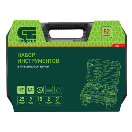 Набор инструментов, 1/2, 1/4, пластиковый кейс, 82 предмета// Сибртех