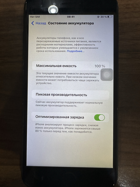 Срочно сотилади!!!