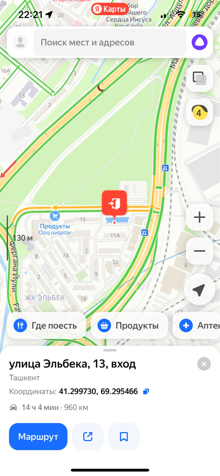 Тошкент Элбек кучасида 3 хонали квартира ижарага берилади
