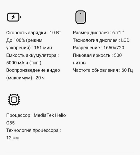 Redmi 12c телефон