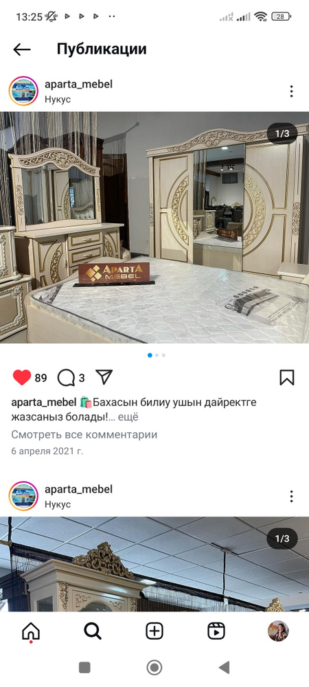 Мебель для спальни