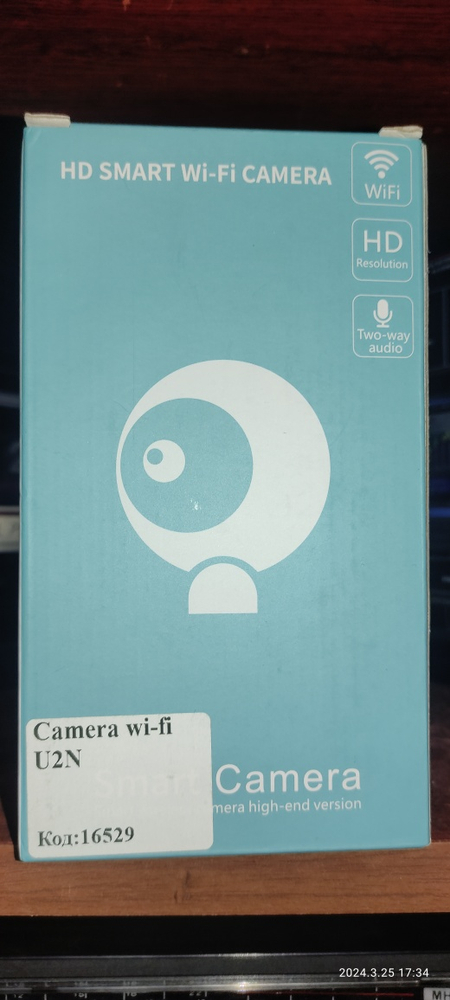 Продам IP HD SMART WI-FI камера
