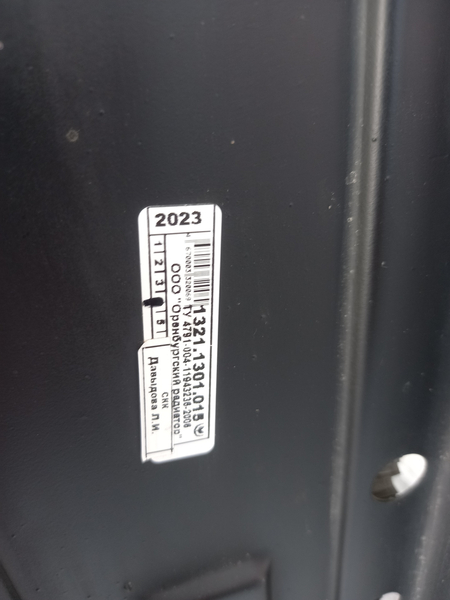 Belarus 1221.2 ga radiator sotiladi