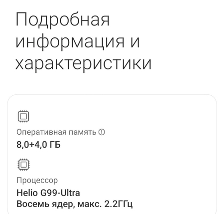 Продам REDMI NOTE 13pro