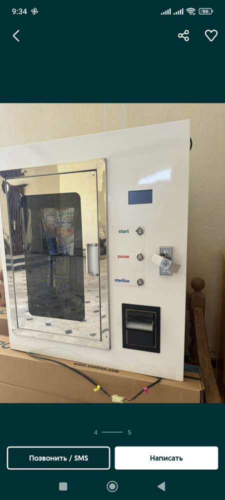 vending apparati