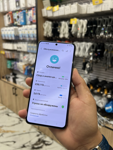 Samsung galaxy s21 5G