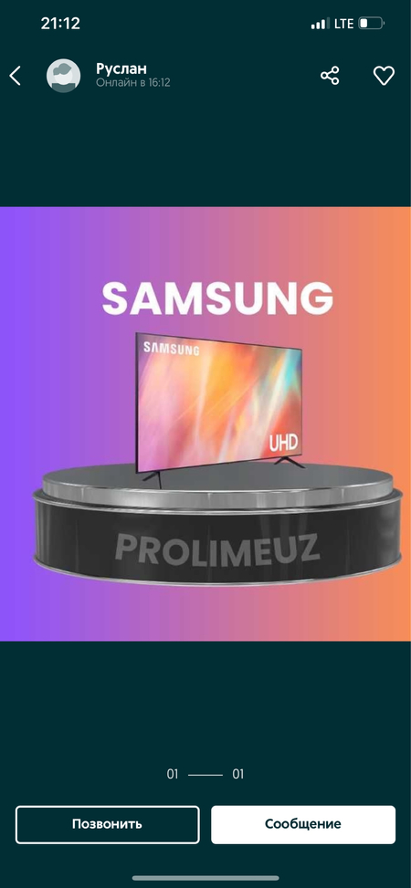 Телевизор Samsung smart tv