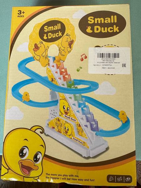 Интерактивная игра Small Duck