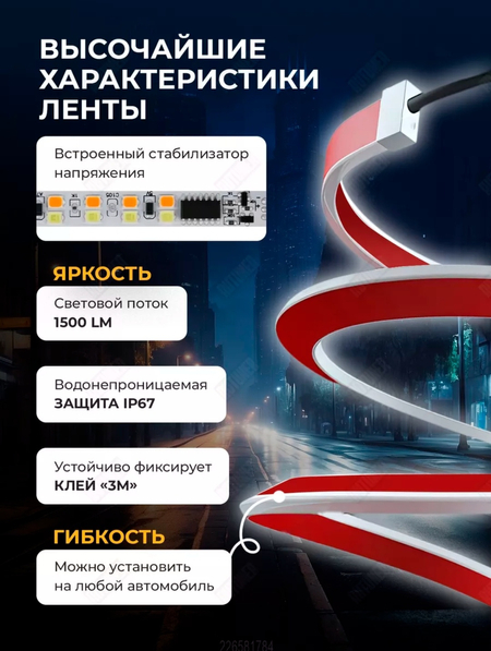 Динамический Поворотник
