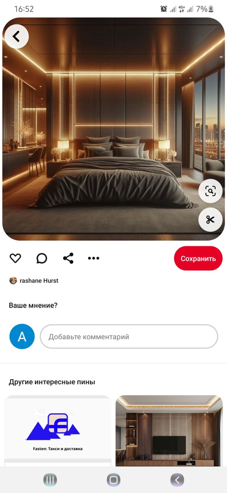 Мебель на заказ.