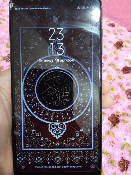 Mi 5 plus holati