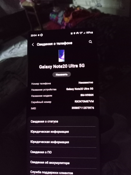 Gelexy not 20 ultra sotiladi tezda