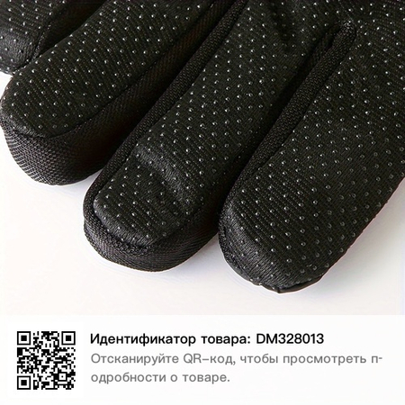 Перчатки мужские зимние водонепроницаемые.