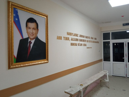 Ташки Реклама Харфлар. Наружная Реклама