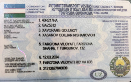 Газ 53 бензавоз