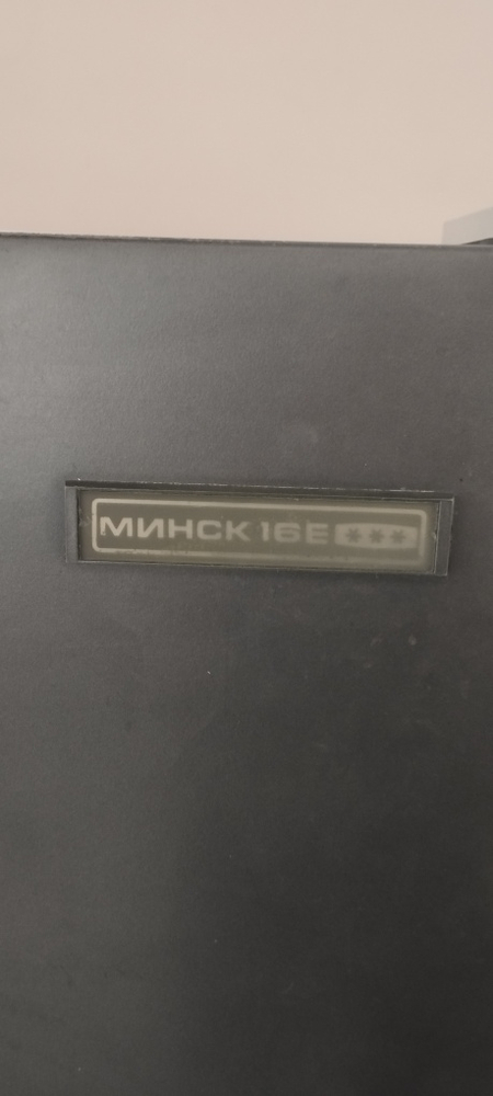 Xaladelnik minck 16 e