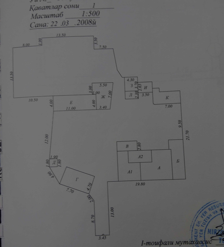 Продается земля (дом) под строительство