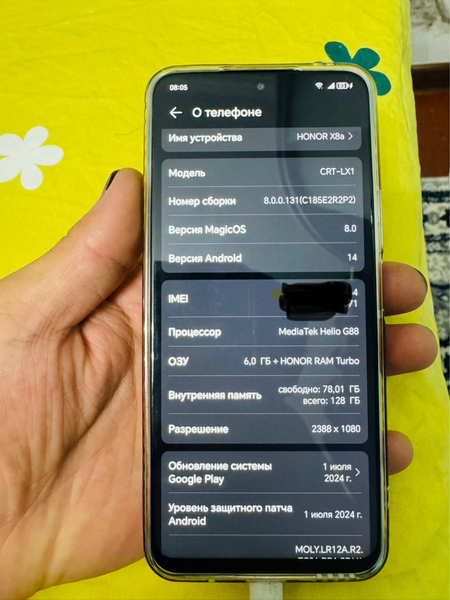 Xonor x8a 8/128gb