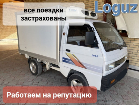 Перевозки грузов Переезды Доставка Курьерская служба 24/7