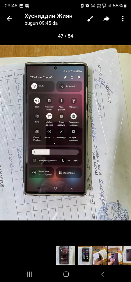 Samsung s 22 ultra гарантийный