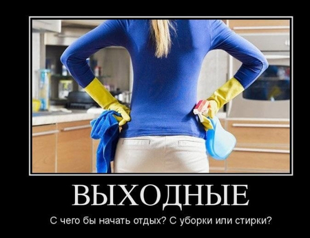 Уборка квартир и домов после ремонта влажная сухая