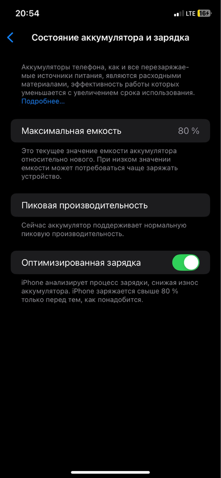 Iphone XR oq ideal bez k/dakument