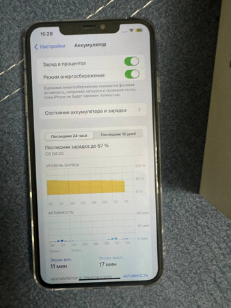 Apple iPhone XS Max 256 GB