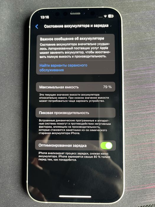 Продам Iphone 16 64gb