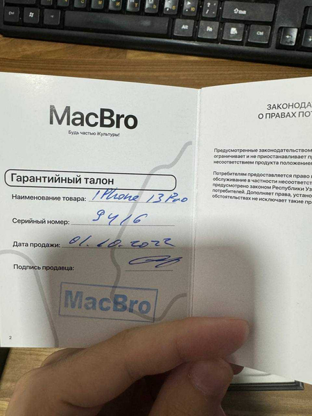 Iphone 13 pro, 256gb, 96% battery