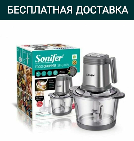 Чоппер измельчитель мясорубка choper доставка бесплатная