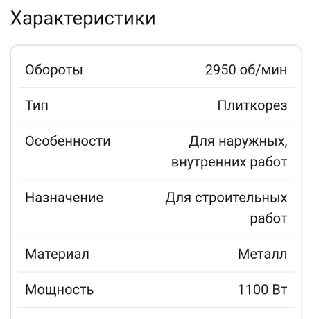Продам водиной кафель рез