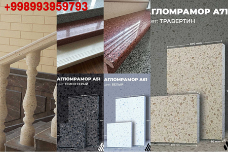Кварцевый агломерат столешница, лестница, Падаголник, бошка махсулотла