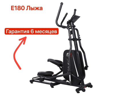 Елепптический Тренажёр Лыжа Е 180