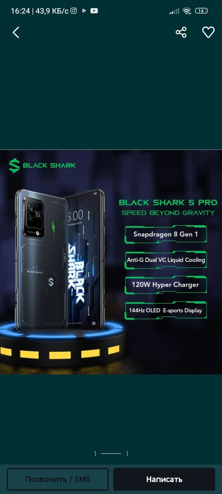Black shark 5 xiaomi