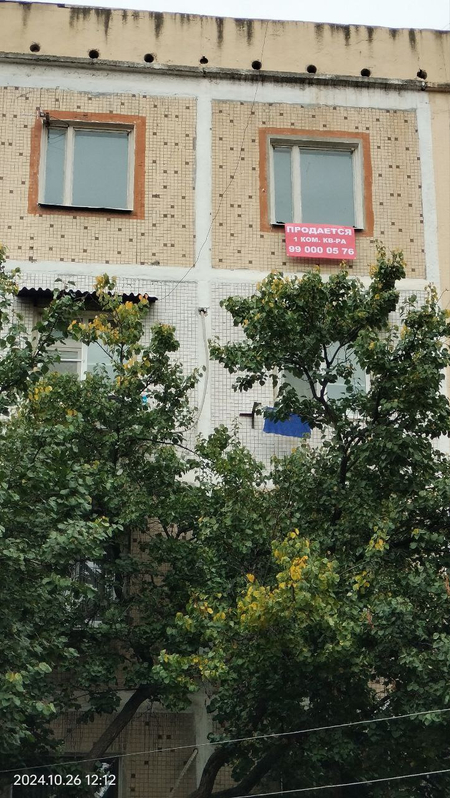 Продаётся квартира