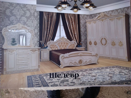 Спальный гарнитура