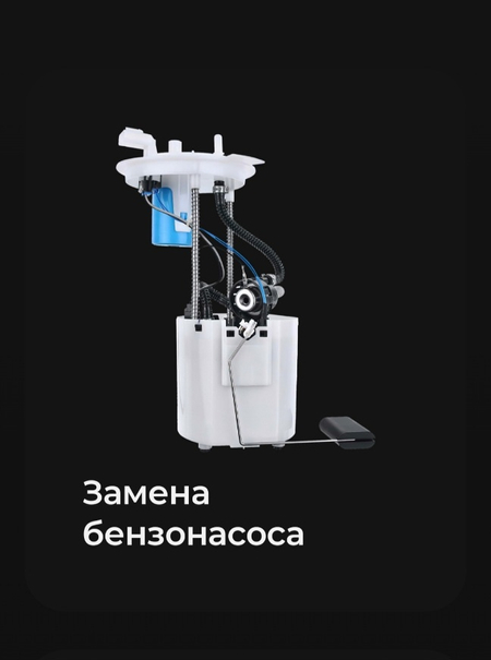 Автоэлектрик Ташкент 24/7 часа выезд на дом
