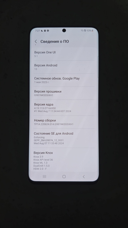 Samsung S20 5G kt