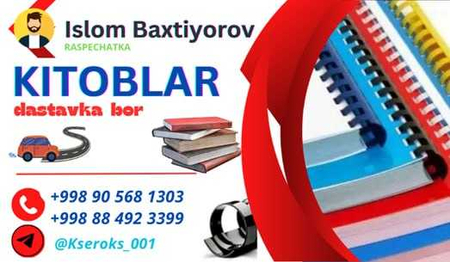 Kitob chiqaramiz o`quv markazlar bilan shartoma qilamiz arzon narxda