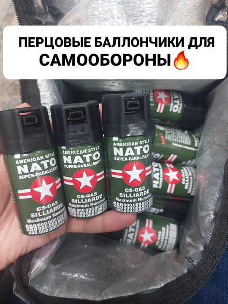 В наличии оригинал