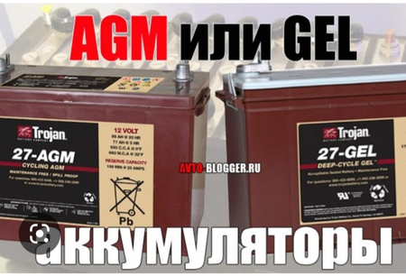 Ремонт  гелевые, ибп  и юпс аккумулятов