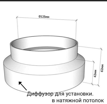 Вытяжка магнитная теневая решетка