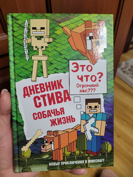 Книга 