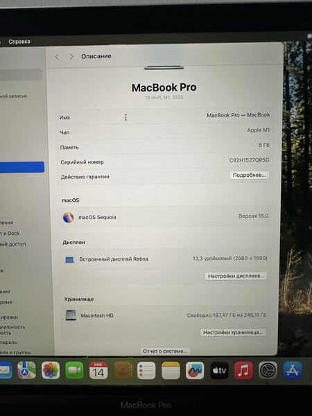 Macbook Pro M1/8/256