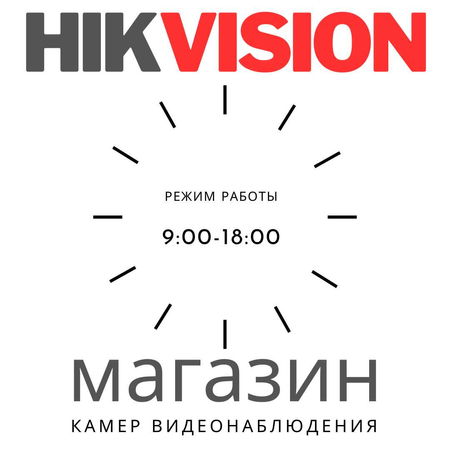 Акция 26$ купольная IP камера Hikvision /2MP/2.8mm/DS-2CD1323GOE-I