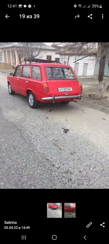 Ваз 2102 Ссссссссс