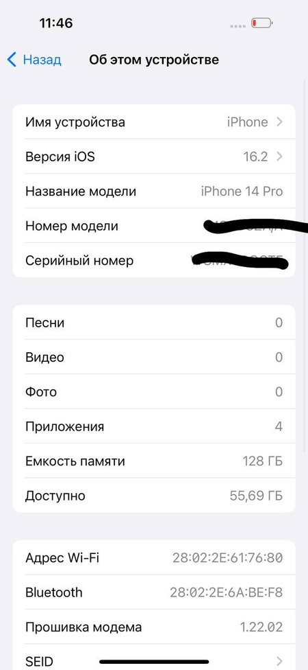 iphone 14 pro idyal