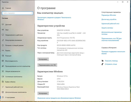 ПРОДАМ! Игровой Компьютер Intel Core i5 12400f GeForce RTX3060