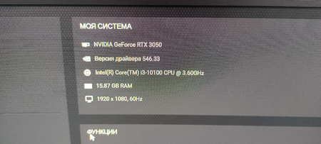 Мощный комп: RTX 3050 8gb, Core i3 3,6 GHz, MSI curved 24  144 g